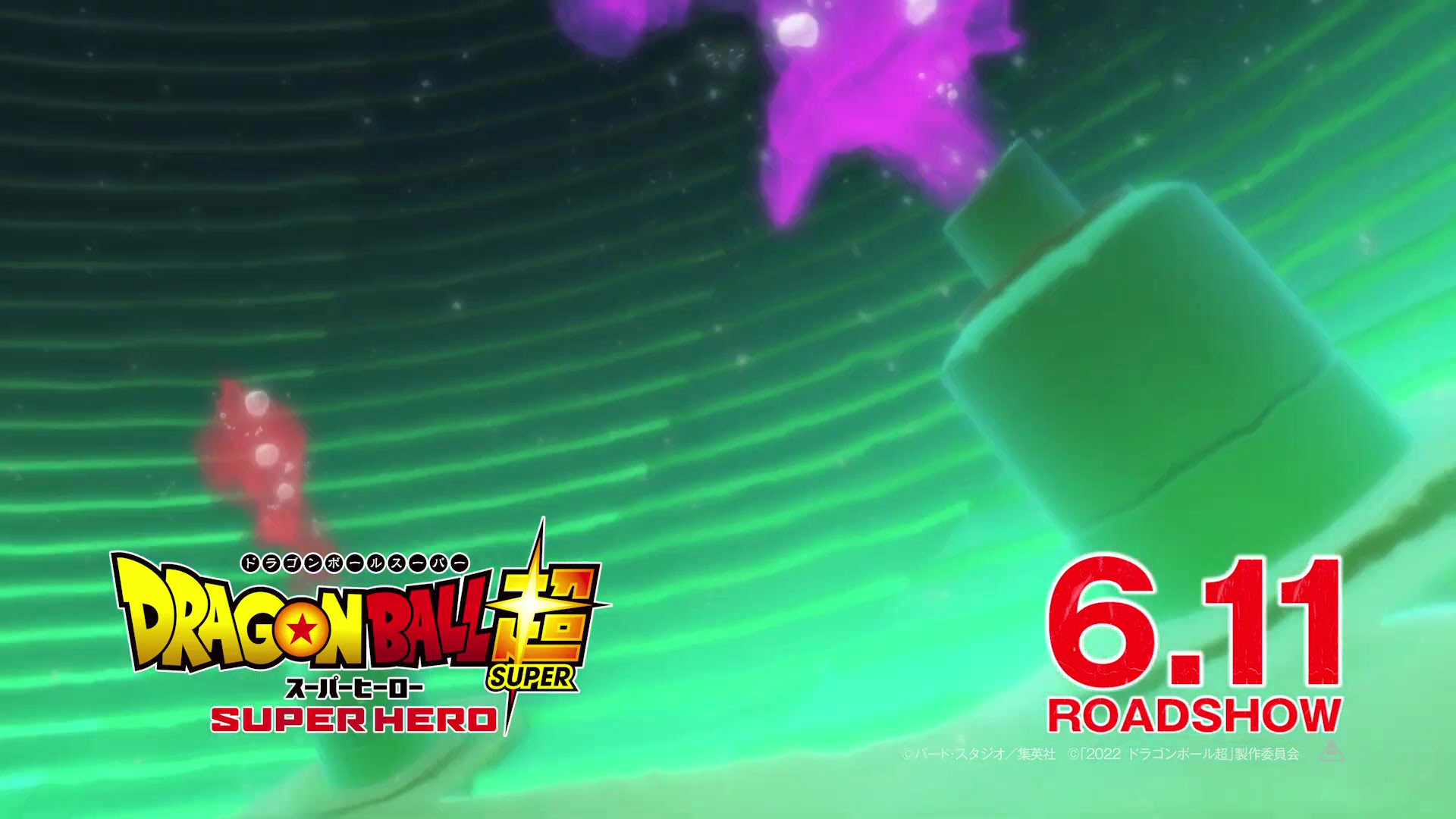 Dragon Ball Super: Super Hero - Nuevo tráiler antes del estreno de la ...