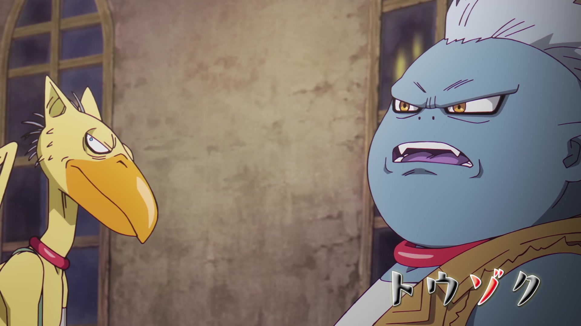 Dragon Ball DAIMA Capítulo 9 (Adelanto): «Ladrones»